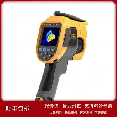 福禄克Fluke Ti480U红外热像仪Ti400U手持工业物体测温热像Ti401U
