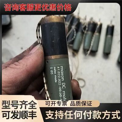 议价maxon DC motor 41.022.022-00.0可维修