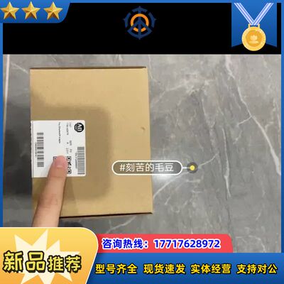 1794-AENTR  PLC模块 全新  如议价