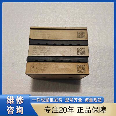 【维修议价】35NAB126V1 35NAB12T4V1功能包好