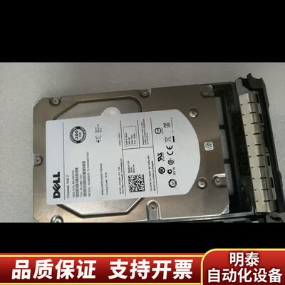 戴尔服务器硬盘，型号ST3300657SS，300GB容量，询价