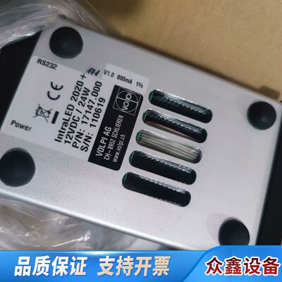 VOLPI LED 2020光源VOLPI intraL