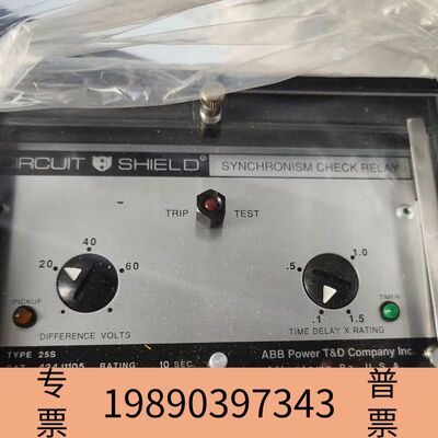 盛世ABB控制器 SHIELD SYNCHRONISM