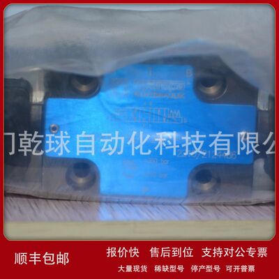 供应德国HYDROPA压力继电器  厦门乾球议价