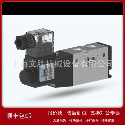 印度UFLOW电磁阀SFA1BN23CT060V0议价