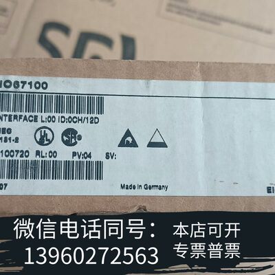 全新170BNO67100  Modicon Mome需询价