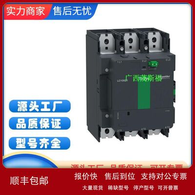 SCHNEIDER LC1G交流/直流接触器LC1G300EHEC/KUEC/LSEC标准接触器