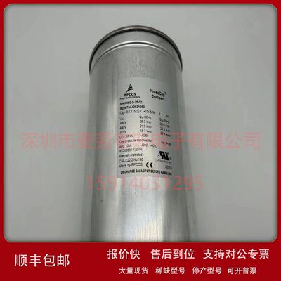 MKK690-D-15-11 全新原装正品EPCOS无功补偿电容 B25668A6107A375
