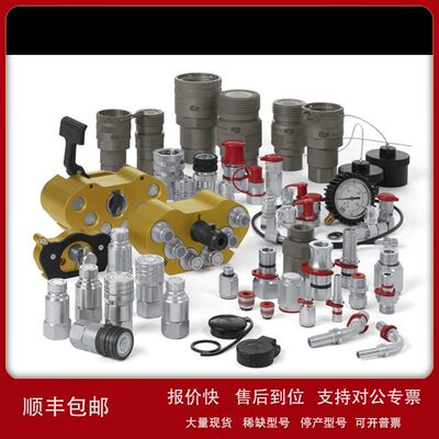 原装正品EilersenMCE2010 Load cell module议价