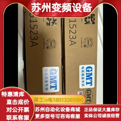 GMT 052系列明装闭门器，型号G1523A，，全