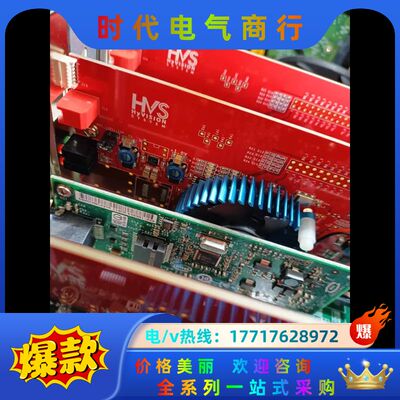 HYVISION system  (HVS)海益视 光纤图像议价