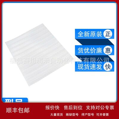 REF-DG-K(400MM*300MM)西克sick传感器配件反光膜4019634全新原装