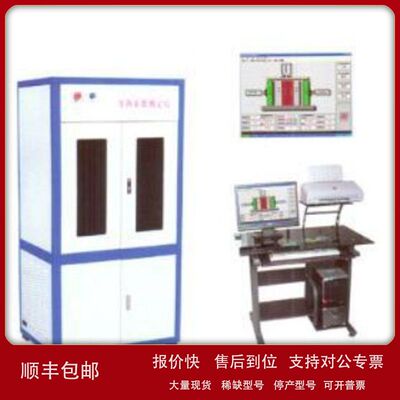 智能化导热系数测定仪  XRS-DRCD-3030议价