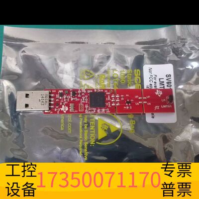 华泰Texas Instruments TI 德州仪器温度传感器议价