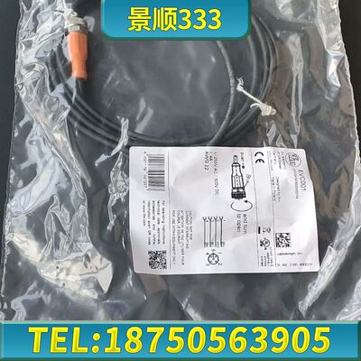 德国IFM电缆EVC00160/条包邮有24条没开封