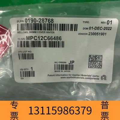 众桦AMAT应用材料BELL0WS 300MM COVER WA议价