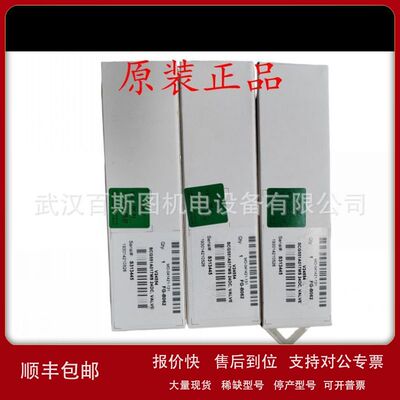 ASCO电磁阀销售SCXE238A005美国ASCO议价