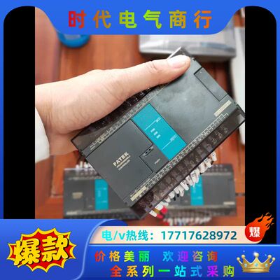 永宏PLC，FBS-32MAR2-AC，仓库有10台左右议价