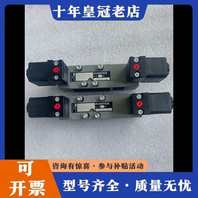 议价AVENTICS安沃驰电磁阀 08200027026 082可维修