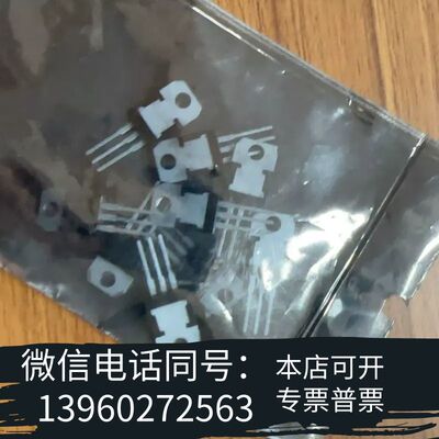全新BTB08-600CWRG 10个需询价