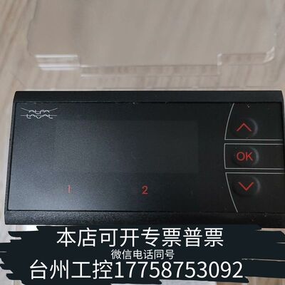 机械