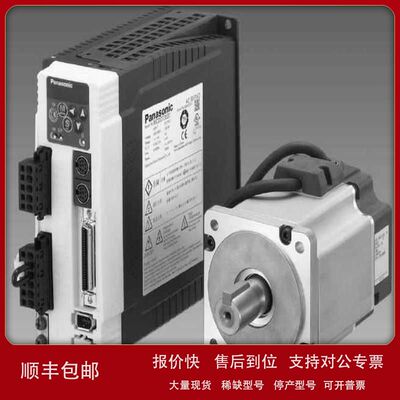 松下伺服电机驱动器MSMF082L1V2M低惯量马达800W舵机议价