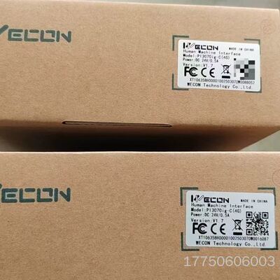 维控触摸屏，PI3070IG-C，带4G通讯，拍，