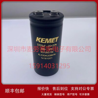 全新原装 450V 2200UF ALS32A222L3L450 进口BHC RIFA 变频器电容