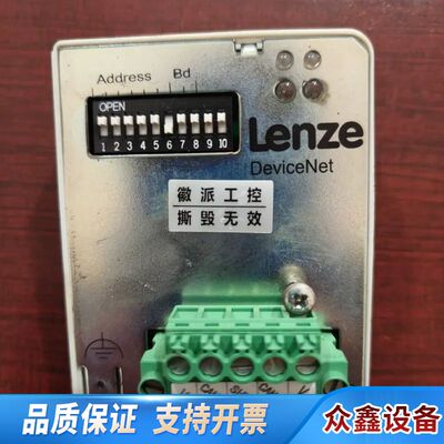 Lenze伦茨通讯模块EMF2179IB，图片，议价
