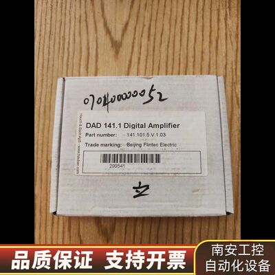 DAD 141.1 数字放大器，，型号141.101询价