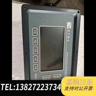 KYMA主机轴功率仪，二手现货议价。有意者点与我。