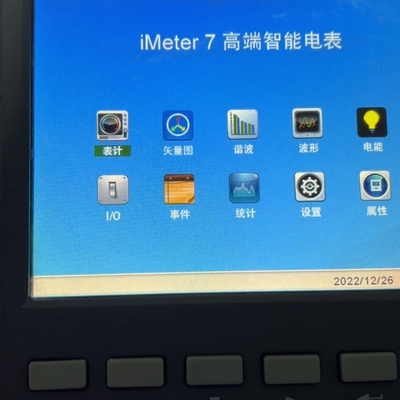 中电技术 CET 电能表iMeter 7  高端智能电表，电议价