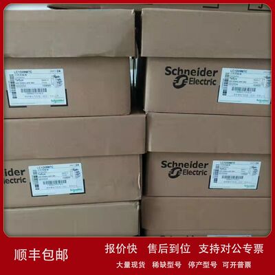 SSP1D412BDT好价格可逆接触器LC2D12E7 LC1R1201M5N LC2D25M7C议
