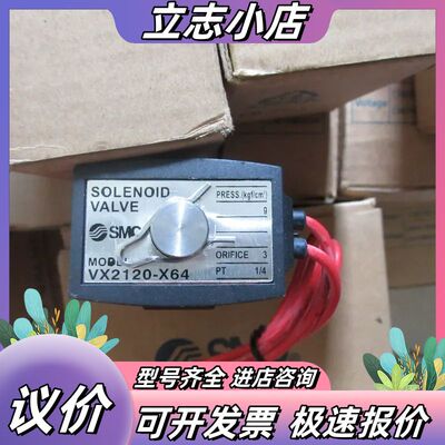 全新    VX2120-X64 (VX2120-8)   AC220 现货 *议价