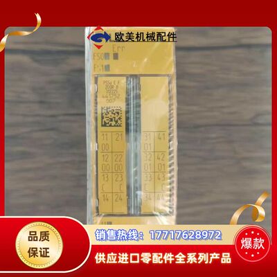 全新原装正品 皮尔兹 312225 模块 PSSU E F议价