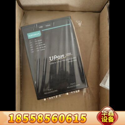 原装正品 UPORT1250串口现货议价