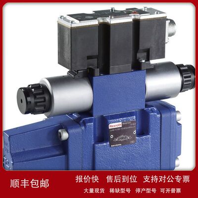 R900618031  4WRZE16W8-150-7X/6EG24N9K31/A1D3M  Rexroth比例阀