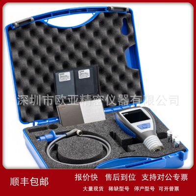 德国尼克斯QNix 9500Pro增强型分体式涂层测厚仪配铁基1.2mm探头