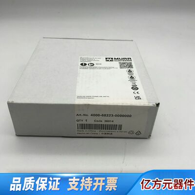 MURR4000-68223-0000000德国穆尔 面