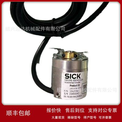DBS36E-S3EM01000全新德国西克SICK编码器议价