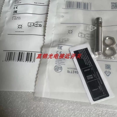 全新易福门接近开关IIT202 IFT246 IFT203 IF5760 IIT208 IFS714