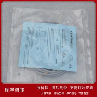 *现货销售*全新科瑞CONTRINEX传感器 DW-AD-622-M8-122 现货议价