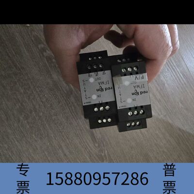 华泰RED LION  IFMA0065  议价