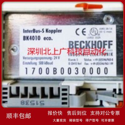 bk4010 倍福模块 全新原装议价 现货议价
