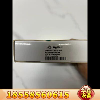 aglient 5181-3360    售