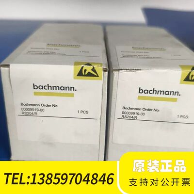 巴赫曼bachmann RS204/R模块，00009919议价