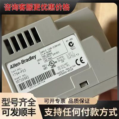 议价正品1794-PS3 Allen-Bradley可维修
