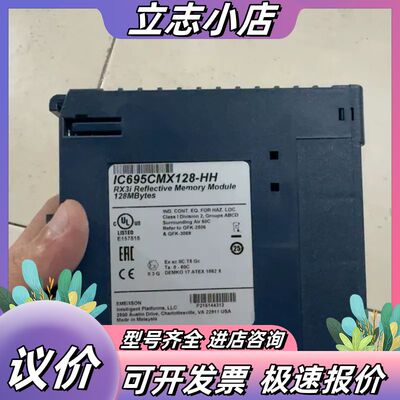 IC695CMX128 GE 原装99新 现货2个议价