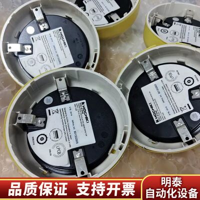 HOCHIKI 船用感烟探测器询价