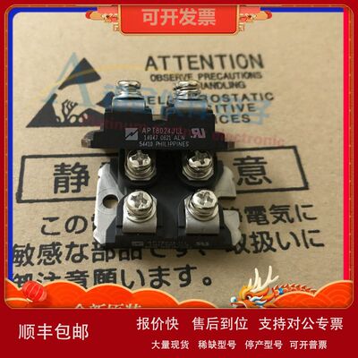全新原装 APT8024JLL APT8010JN APT8020JFLL APT8024JL 5010FLL